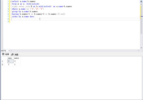 SQLServer之多表联合查询 小子pk了 博客园