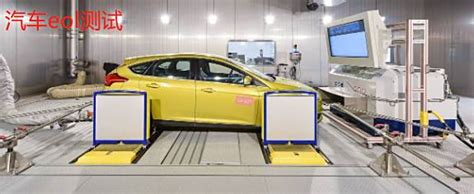 汽车eol测试是什么意思 有驾