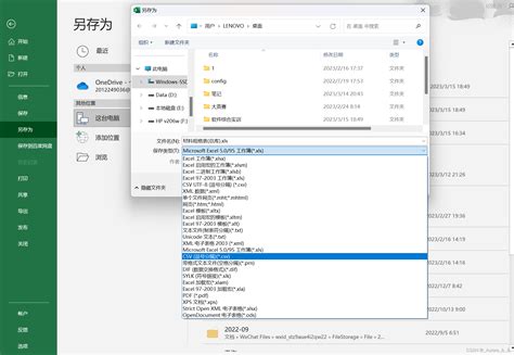 数据库导入excel表数据库工具直接导入excel Csdn博客