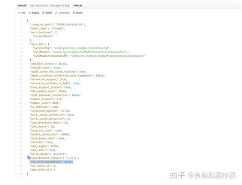 Transformers源码阅读 大模型的权重共享实现——transformers是如何实现大模型的embedding和lmhead权重