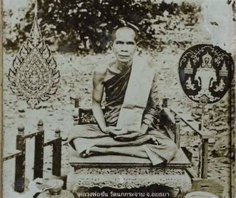 หลวงพ่อขัน วัดนกกระจาบ 1 14 พิมพ์๔เหลี่ยมแชยิดเนื้อดินเส้นสายลายพิมพ์คมชัดลึกสร้างพศ2475จ