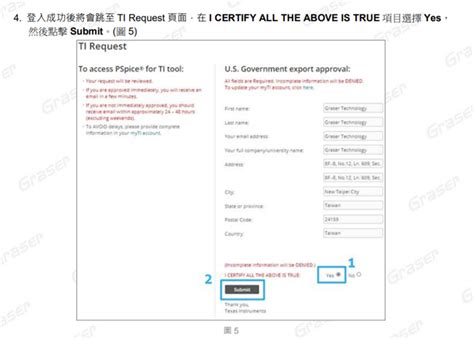 Pspice For Ti申请填写完整信息后无法收到激活邮件 仿真、硬件和系统设计工具论坛 仿真、硬件和系统设计工具 E2e™ 设计支持