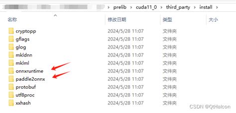 paddleocr2 7 qt5 qt paddleocr csdn博客
