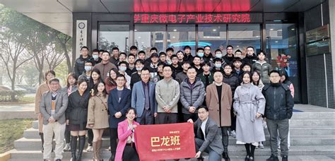 Fpga培训｜ic设计工程师认证｜企业级项目保就业｜成都｜重庆｜广东线下全国线上 成电国芯 Fpga培训基地｜成电国芯线下班 手把手教学