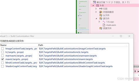 vs64位masm汇编调用c 自定义函数 vs masm csdn博客