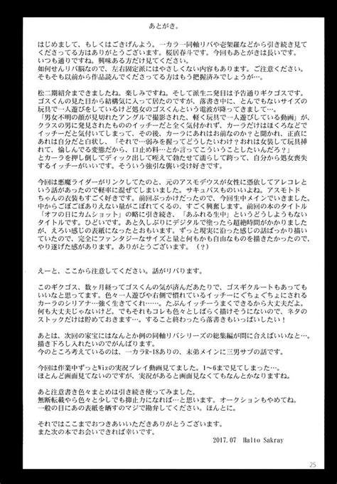 Metronome Osomatsu San Dj Overflow Creampie Jp Updated Yaoi Dj