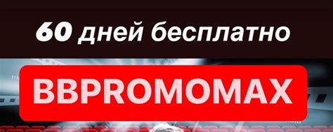 Промокоды КИОН + Premium | ВКонтакте