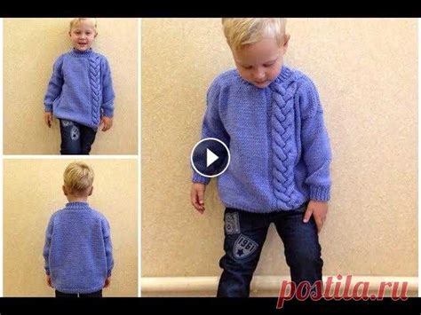 ПУЛОВЕР ДЛЯ МАЛЬЧИКА ДЕТСКИЙ СВИТЕР СПИЦАМИ ЭКСПРЕСС мастер класс Пуловер для мальчика
