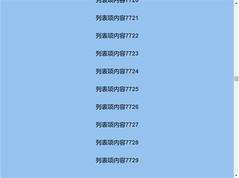 【项目小tips】vue2中如何使用虚拟列表vue2虚拟列表 Csdn博客