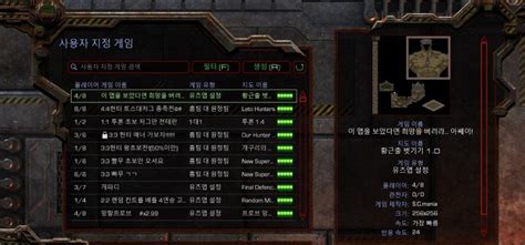 스타 벗기기맵 근황 유머 움짤 이슈 에펨코리아