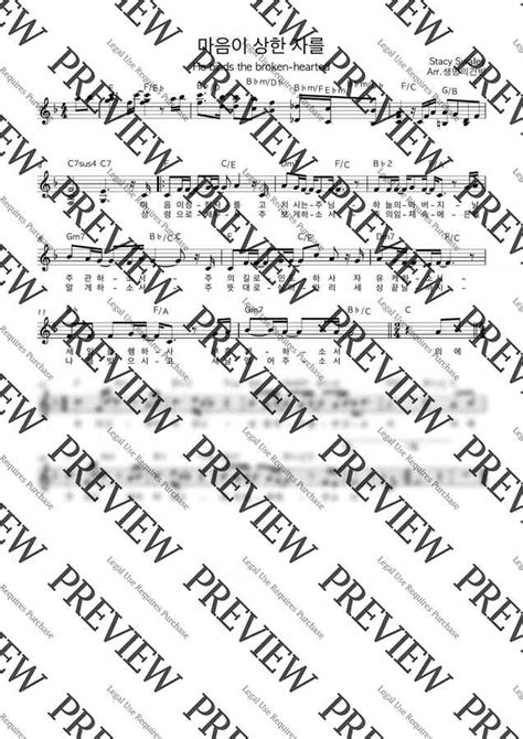 악보 Stacy Swalley 마음이 상한 자를 He Binds The Broken Hearted F Key멜로디 By 생명의건반