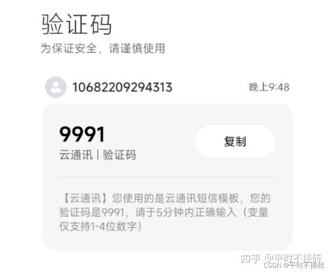 Django实现的登录注册功能 知乎