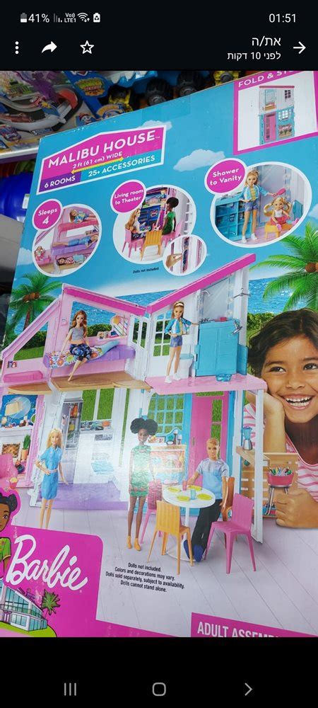 בית בובות ברבי 6 חדרים מתקפל 25 תלקים תוספות