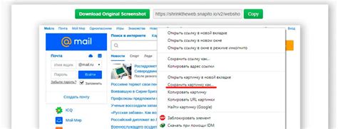 Как сделать скрин на компьютере и сохранить на рабочий стол видео