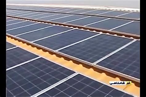 ساخت نیروگاه خورشیدی طرح توجیهی 97