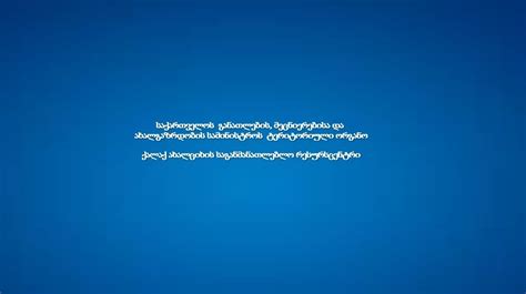 ქალაქ ახალციხის საგანმანათლებლო რესურსცენტრი