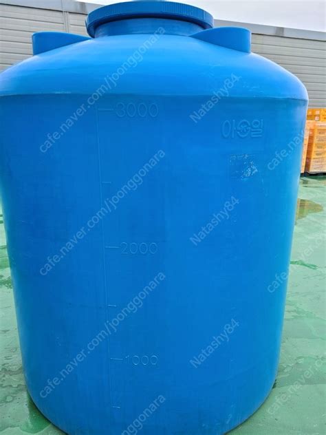 3톤 물탱크 중고거래 중고나라 카페에서 운영하는 공식 사이트