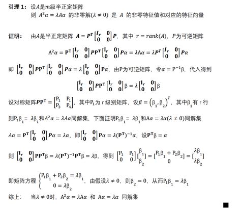 主成分分析法和带核函数的主成分分析详解 核主成分分析主成分怎么用 Csdn博客