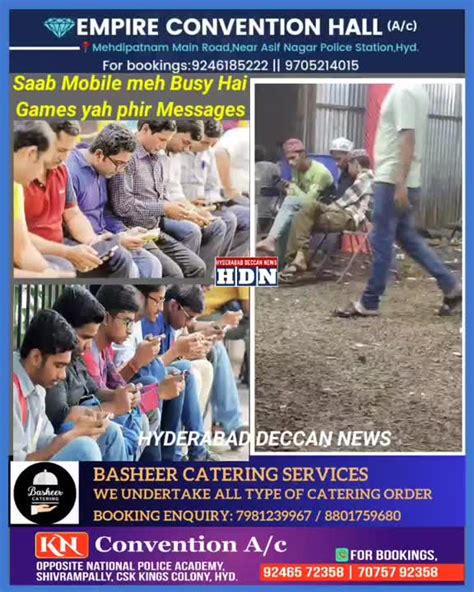 Aijaz Ahmed On Linkedin Saab Mobile Phone Meh Busy Hai Koi Games Khelrahe Hai Toh Koi Messages