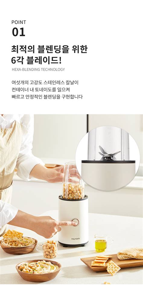 믹서·착즙기 3종 용기 고속 파워 블렌더 믹서기 Bl D01 오늘의집 쇼핑