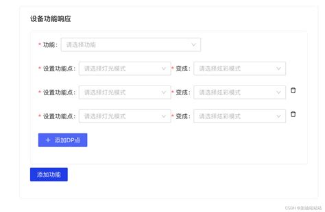 9ant Design Pro Formlist多层嵌套proformlist Csdn博客