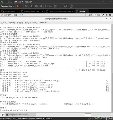 《linux系统》基础操作linux系统基础命令综合应用题 Csdn博客 《linux系统》基础操作linux系统基础命令综合应用题 Csdn博客