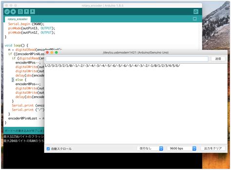 ロータリーエンコーダをarduinoで動かしてみました。 Kokenshaの技術ブログ