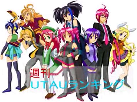 周刊utau排行榜 6 萌娘百科 万物皆可萌的百科全书