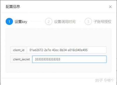 Office 365 E5账号订阅及续订最新教程 知乎