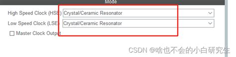 Stm32cubemxfreertos 多任务（线程）点灯freertos 多线程 Csdn博客