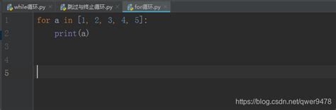 Python学习（五）：if语句、while循环、跳过与终止循环、for循环python的if循环 Csdn博客