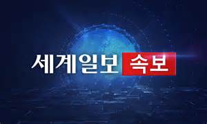 속보 대통령실 한미정상회담 일정 조율중확정 후 발표예정”