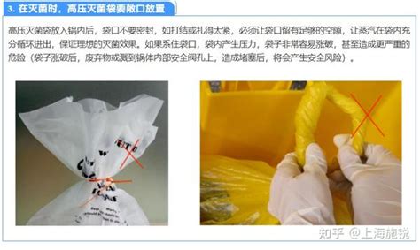 高压灭菌袋又破了——看这些，你中招了吗？ 知乎