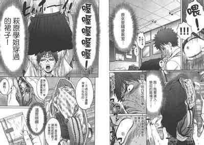 Hantsu X Trash Nhentai Hentai Doujinshi And Manga