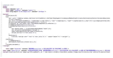 識別山寨不再難快用Python爬評論無需再等 每日頭條
