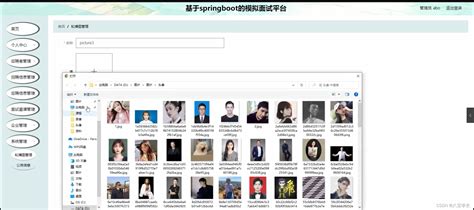 springboot毕设项目基于springboot的模拟面试平台 7tch0java vue mybatis maven mysql