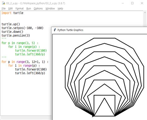 Python 조건문 And 반복문