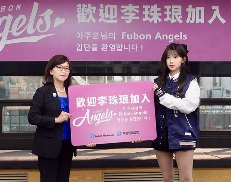 삐끼삐끼 춤 치어리더 이주은 2025시즌 대만서 활약 연합뉴스