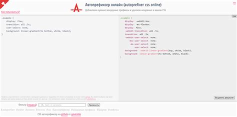 Генераторы полезные онлайн сервисы CSS