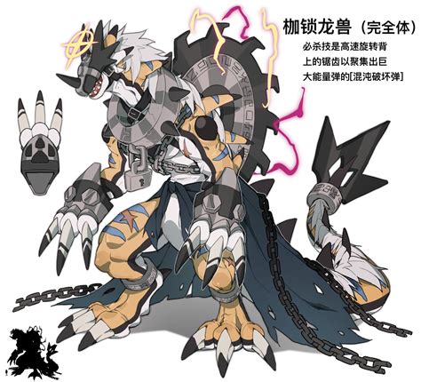 Digimon Oc Design Digimon Digimon Digital Monsters Anime Character