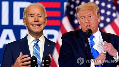 바이든 난민 규모에 트럼프 상한선 고수…역풍 직면 연합뉴스 나무뉴스
