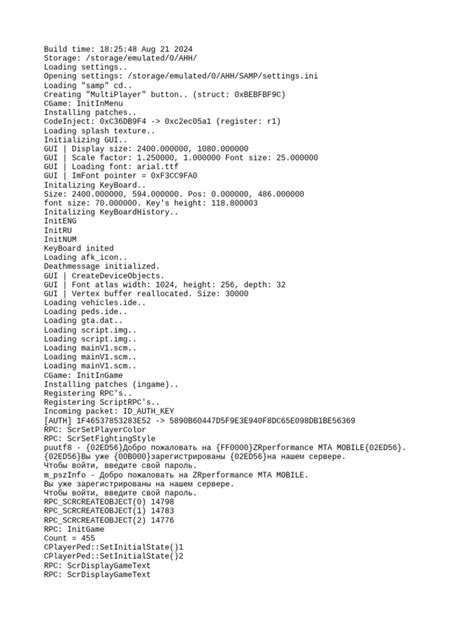 Samp Log Pdf