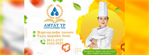 Olainfarm Mongolia Added A New Photo Olainfarm Mongolia
