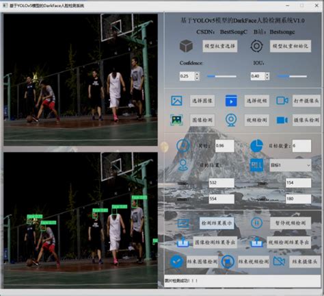 基于darkface数据集的高精度人脸检测系统（pytorchpyside6yolov5模型） 知乎