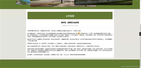 python计算机毕设（附源码）校园问卷信息调查管理系统（django mysql5 7 文档） python调查问卷系统 csdn博客
