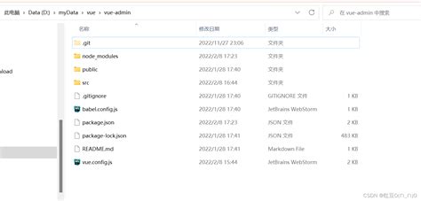 前端学习之小技巧 快速通过vscode打开项目 Csdn博客