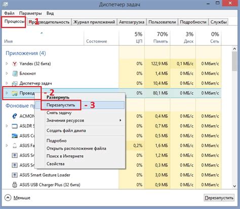 Что делать если процесс dwm exe загружаем windows 10 на 20 30
