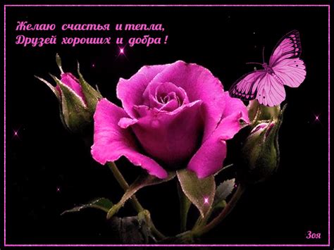 Туфли в горошек 