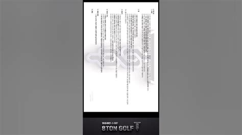 투플레인스윙도 알아야 원플레인스윙이 가능합니다 치트키🔖 투플레인스윙 이론 총집합정리 Youtube