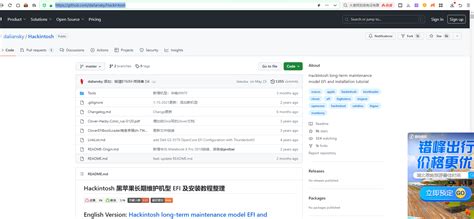 黑苹果安装主要步骤 creating the usb opencore install guide csdn博客